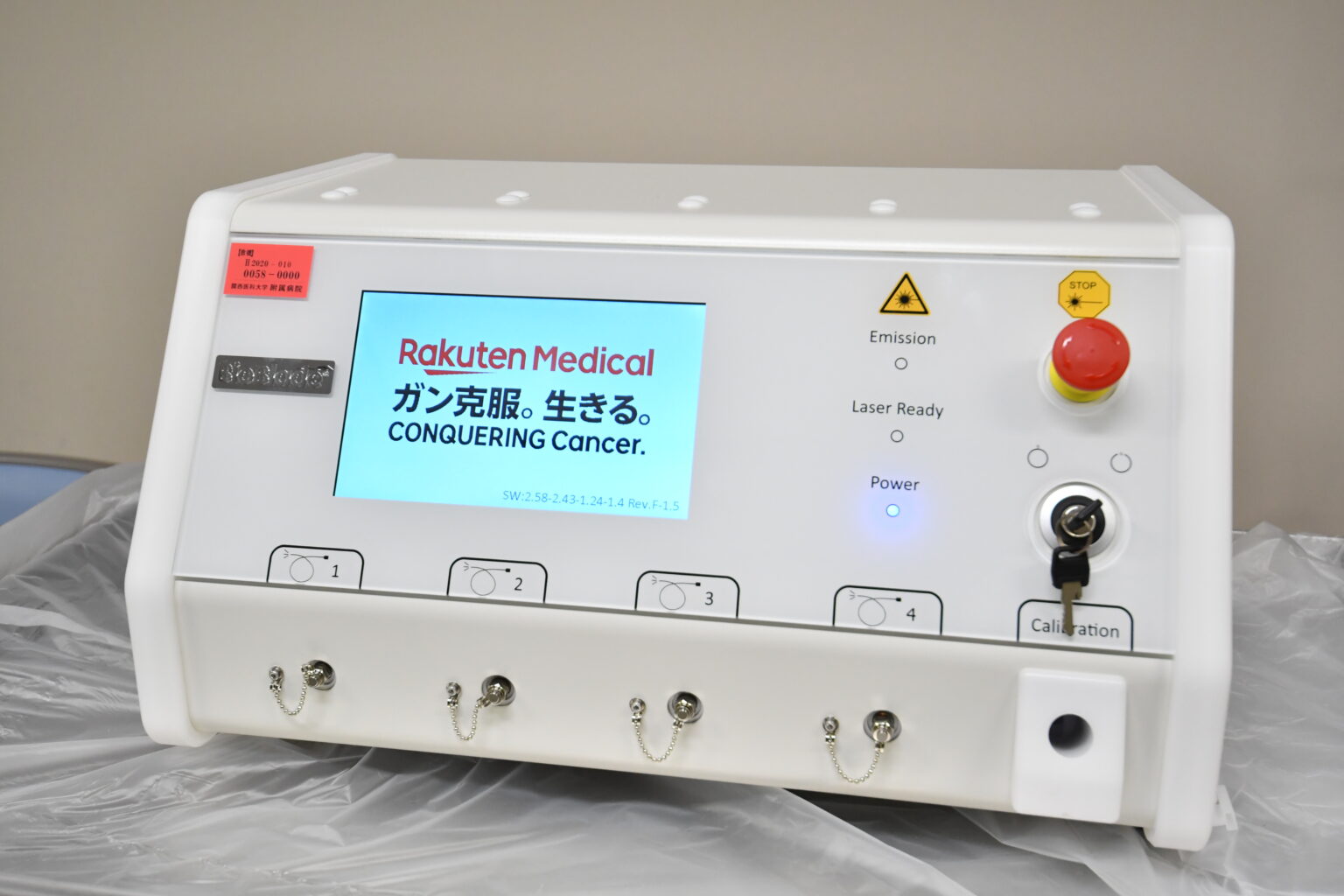 がん治療に革命を起こす光免疫療法 さらなる進化で街のクリニックでも治療を可能に | メディアスホールディングス株式会社