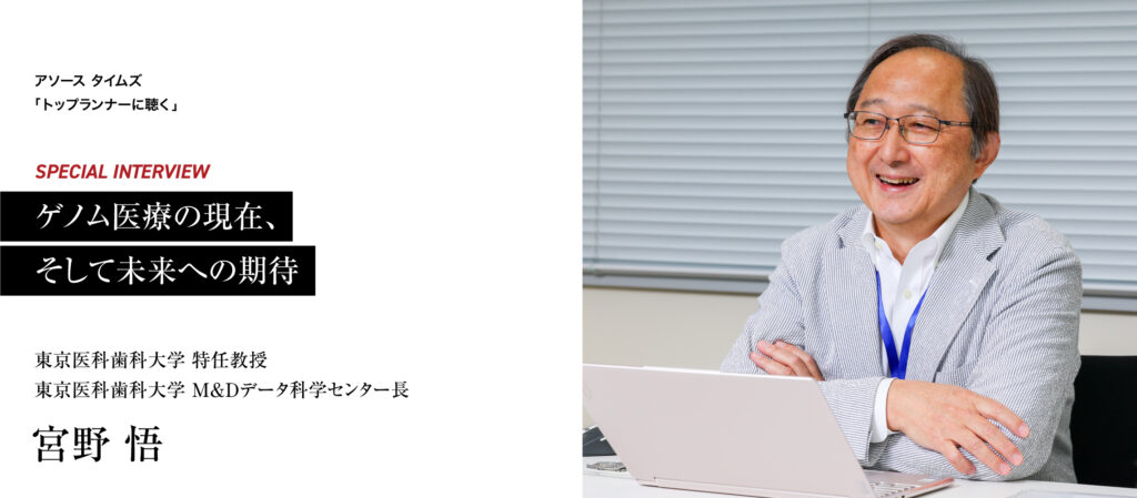 at_main | メディアスホールディングス株式会社